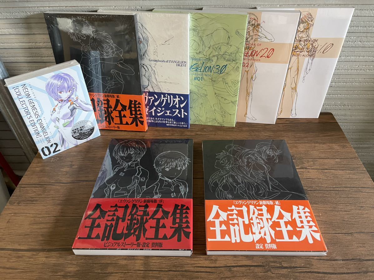 エヴァンゲリオン まとめ売り /【Buyee】 Buyee - Japanese Proxy Service | Buy from Japan!