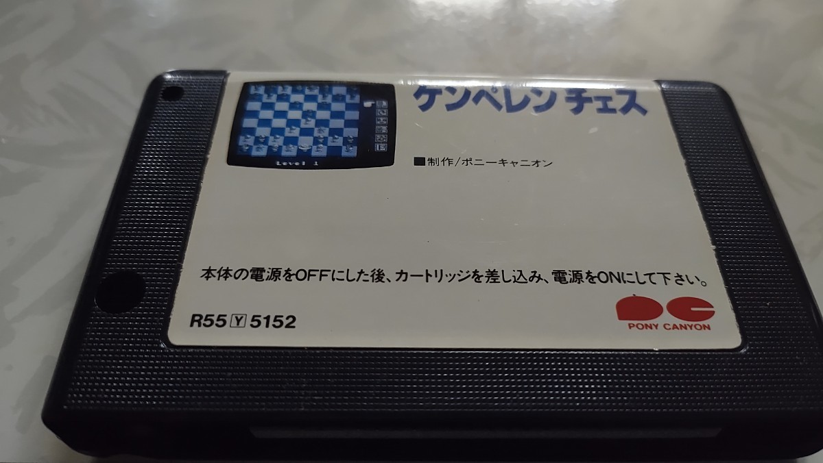 MSX ケンペレンチェス /【Buyee】 Buyee - Japanese Proxy Service | Buy from Japan!