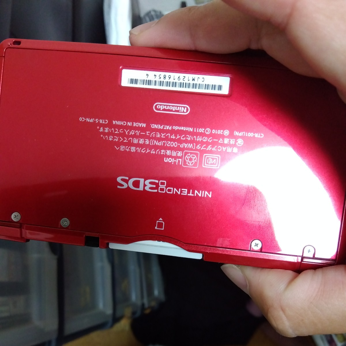 ポケバンクのみ入り ニンテンドー3DS /【Buyee】 Buyee - Japanese Proxy Service | Buy from ...