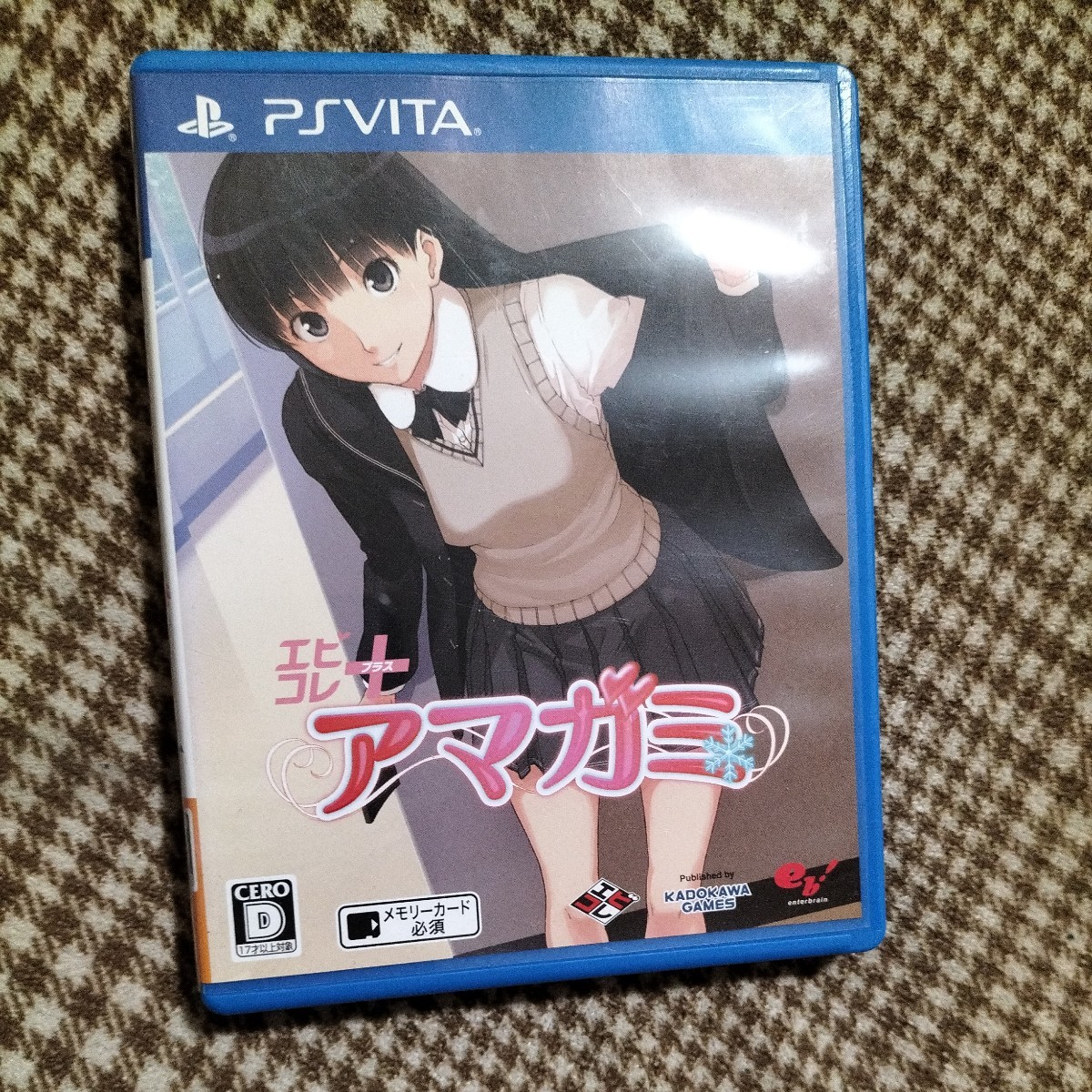 PS Vita アマガミ エビコレ ソフト /【Buyee】 Buyee - Japanese Proxy Service | Buy from Japan!