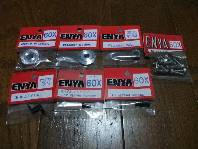 ENYA - 60X 新品パーツ /【Buyee】 Buyee - Japanese Proxy Service | Buy from Japan!