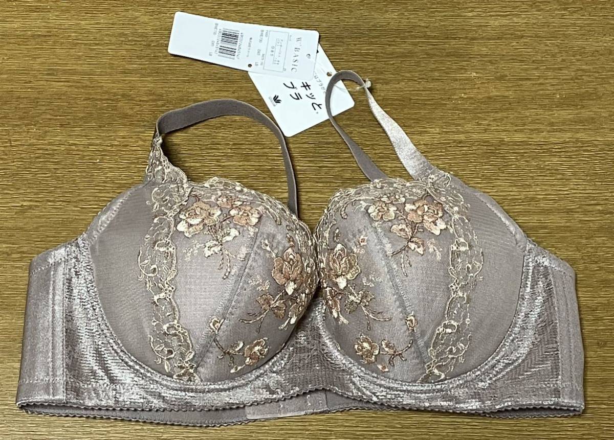 ワコール Wacoal ブラジャー D85 グレージュ色 シャキッとブラ 試着のみ 美品③☆宅配便コンパクト無料 /【Buyee】 Buyee - Japanese Proxy Service ...