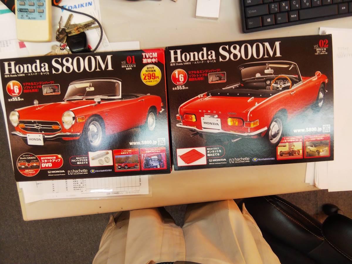 アシェット ホンダS800Mを作る1/6 1～110号未開封 /【Buyee】 Buyee - Japanese Proxy Service | Buy from Japan!