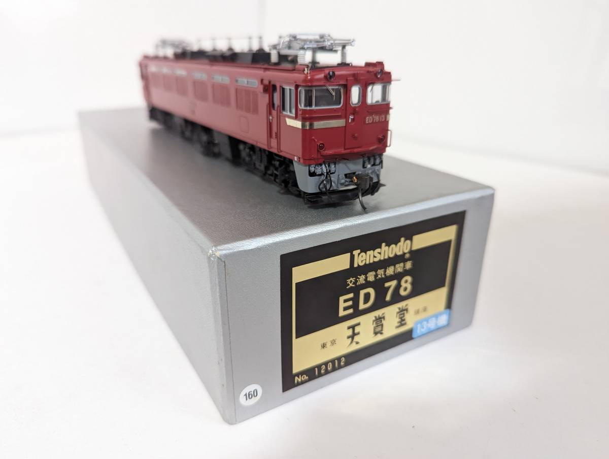 美品 動作確認済み 箱付 希少 天賞堂 0720 12012 交流電気機関車 ED78 13号機 HOゲージ 鉄道模型 Tenshodo 国鉄 /【Buyee】 Buyee ...