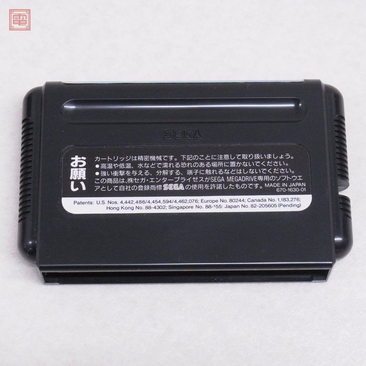 MD メガドライブ ツインクルテール TWINKLE TALE 東洋レコーディング WAS 箱説付 動作確認済 1円〜【10 /【Buyee ...