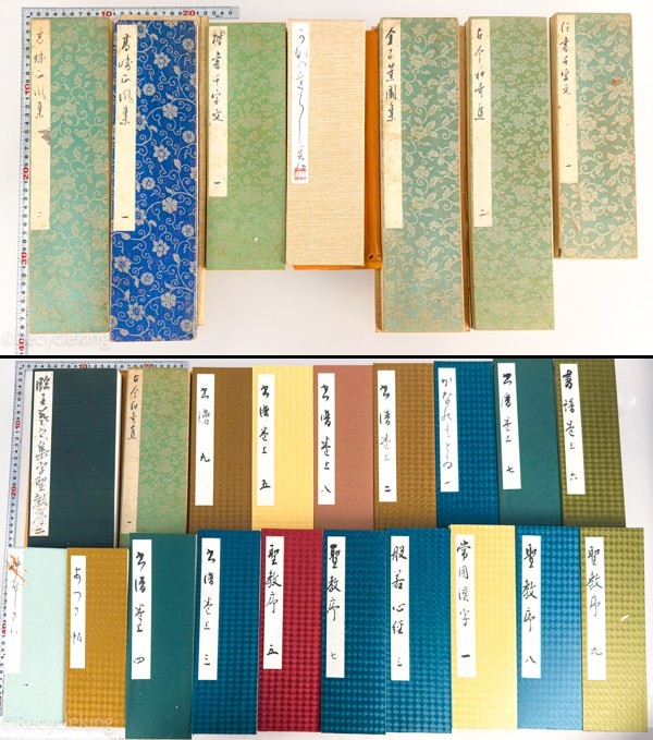 24冊 肉筆 書家 折帖 書作 作品 法帖 中国 書道 金石 書画 石刻 法書 書道家 手本 20230716-51 /【Buyee】 Buyee - Japanese Proxy ...