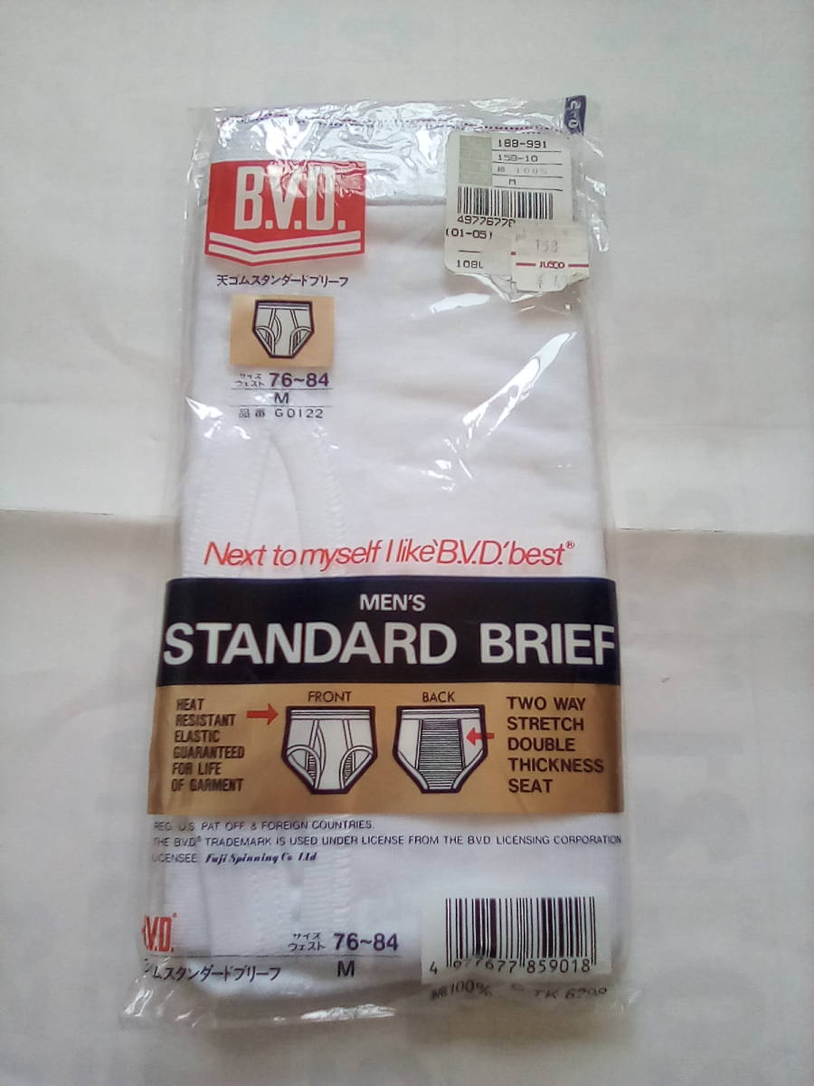BVD 天ゴムスタンダードブリーフ Mサイズ /【Buyee】 Buyee - Japanese Proxy Service | Buy ...