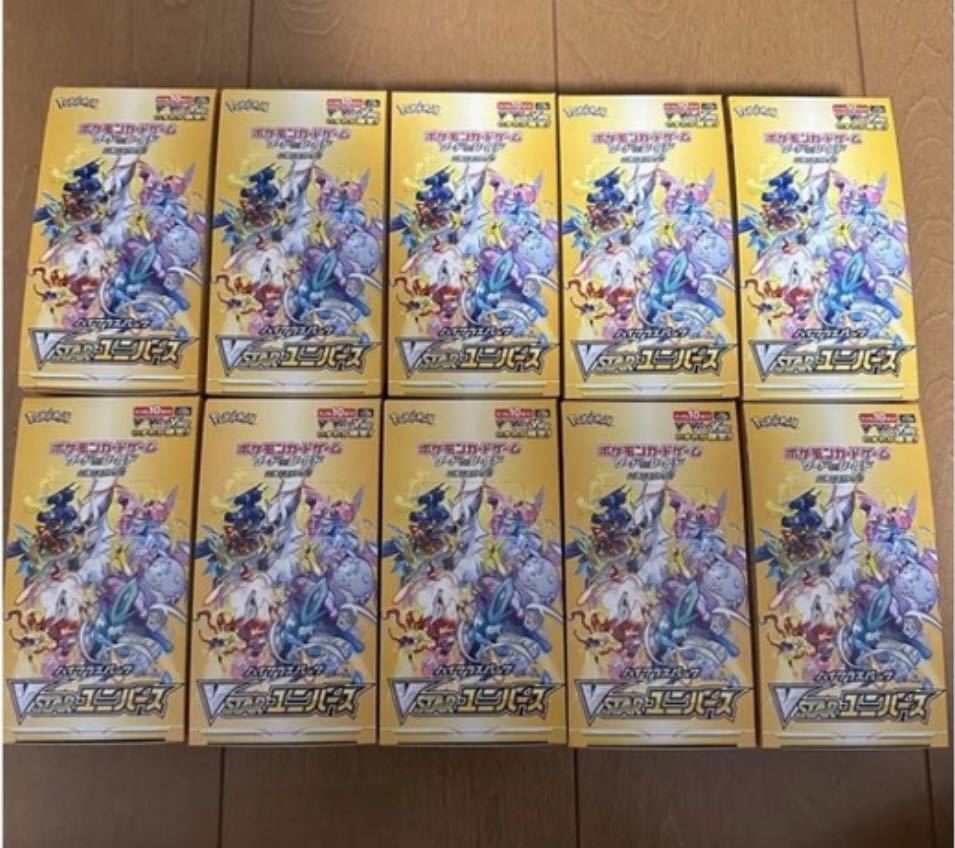 VSTARユニバース ポケモンカード vstar universe 10BOX 100packs pokemon cards Japanese 新品 ポケカ ハイクラスパック 未開封 ...