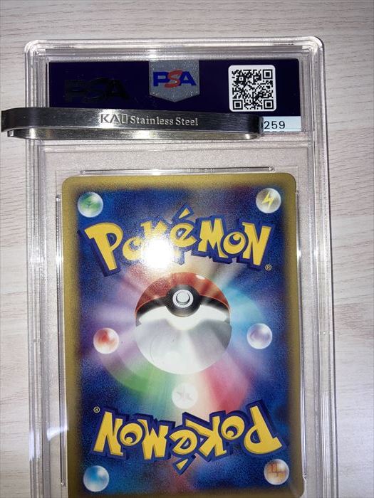 ポケモンカードVS ポケカ PSA9 ロケット団のおねーさん 2001年 貴重 POKEMON #040 1st edition /【Buyee】 Buyee - Japanese Proxy ...
