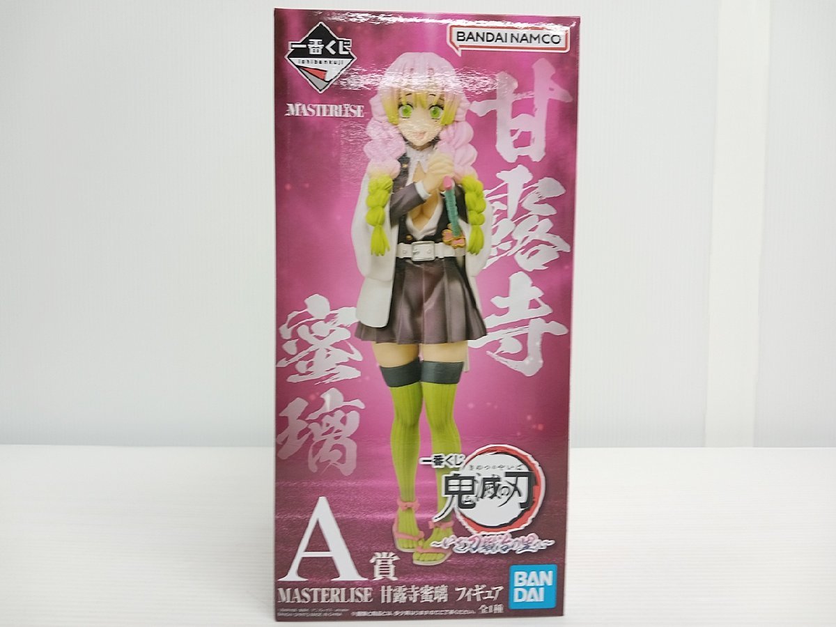 [B5A-57-099-1] BANDAI バンダイ 鬼滅の刃 MASTERLISE 一番くじ～いざ刀鍛冶の里へ～ A賞 甘露寺蜜璃 ...