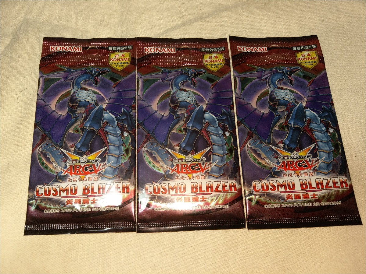 【送料無料】 遊戯王 COSMO BLAZER 中国語 3パックセット パック 炎星戦士 Yu-gi-oh 中国 コスモ /【Buyee】 Buyee - Japanese Proxy ...