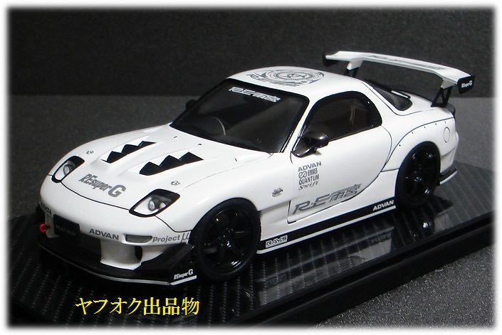 FUJIMI 1/24 MAZDA RX-7 FD3S RE雨宮 μ 過給圧上昇 7 SPL 完成品 ① 白 / フジミ アオシマ マツダ 頭文字D イニシャル '99 D1 /【Buyee ...