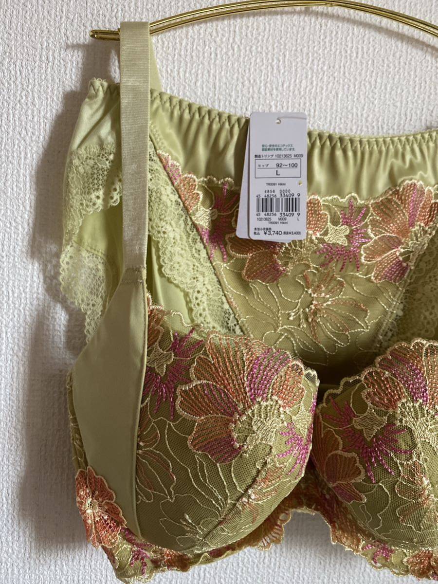 トリンプ レッドレーベル0091《E75/L》天使のブラ スリムライン 脇すっきり /【Buyee】 Buyee - Japanese Proxy Service | Buy from Japan!