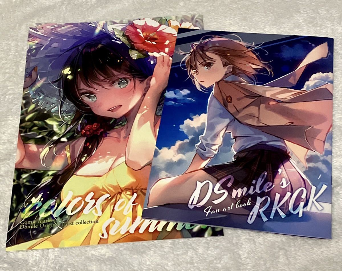 DSマイル/Tsundere is love C94 新刊+おまけ本 フルカラーイラスト集合 御坂美琴 コミケ94 /【Buyee】 Buyee - Japanese Proxy ...