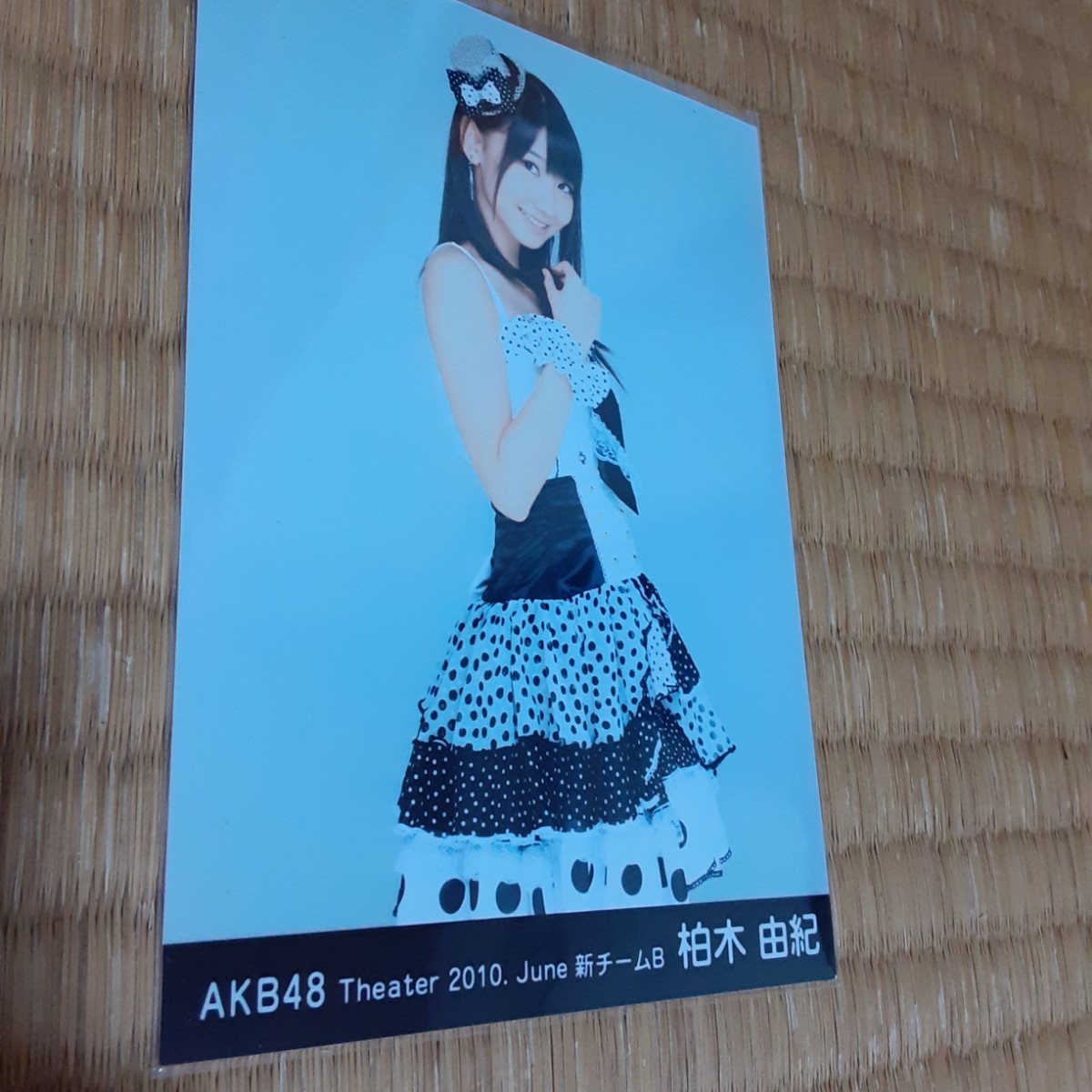柏木由紀Theater 2010.June L版生写真 AKB48 SKE48 NMB48 HKT48 NGT48 SUT48 アイドル チームB /【Buyee】 Buyee ...