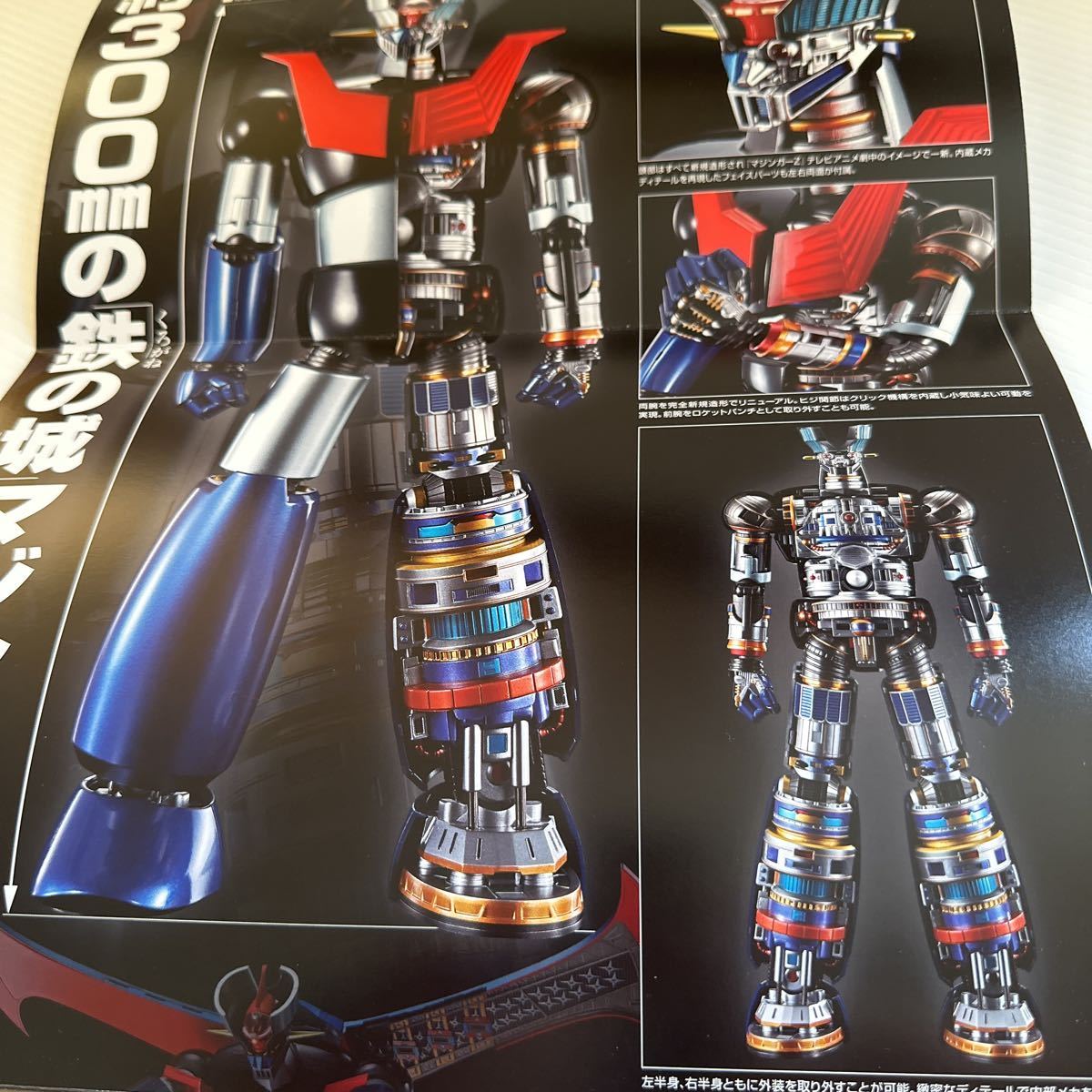 【A4パンフレットのみ】 DX超合金魂 マジンガーZ 50周年 BANDAI NAMCO DX SOUL OF CHOGOKIN MAZINGER Z 50th Anniversary ver ...
