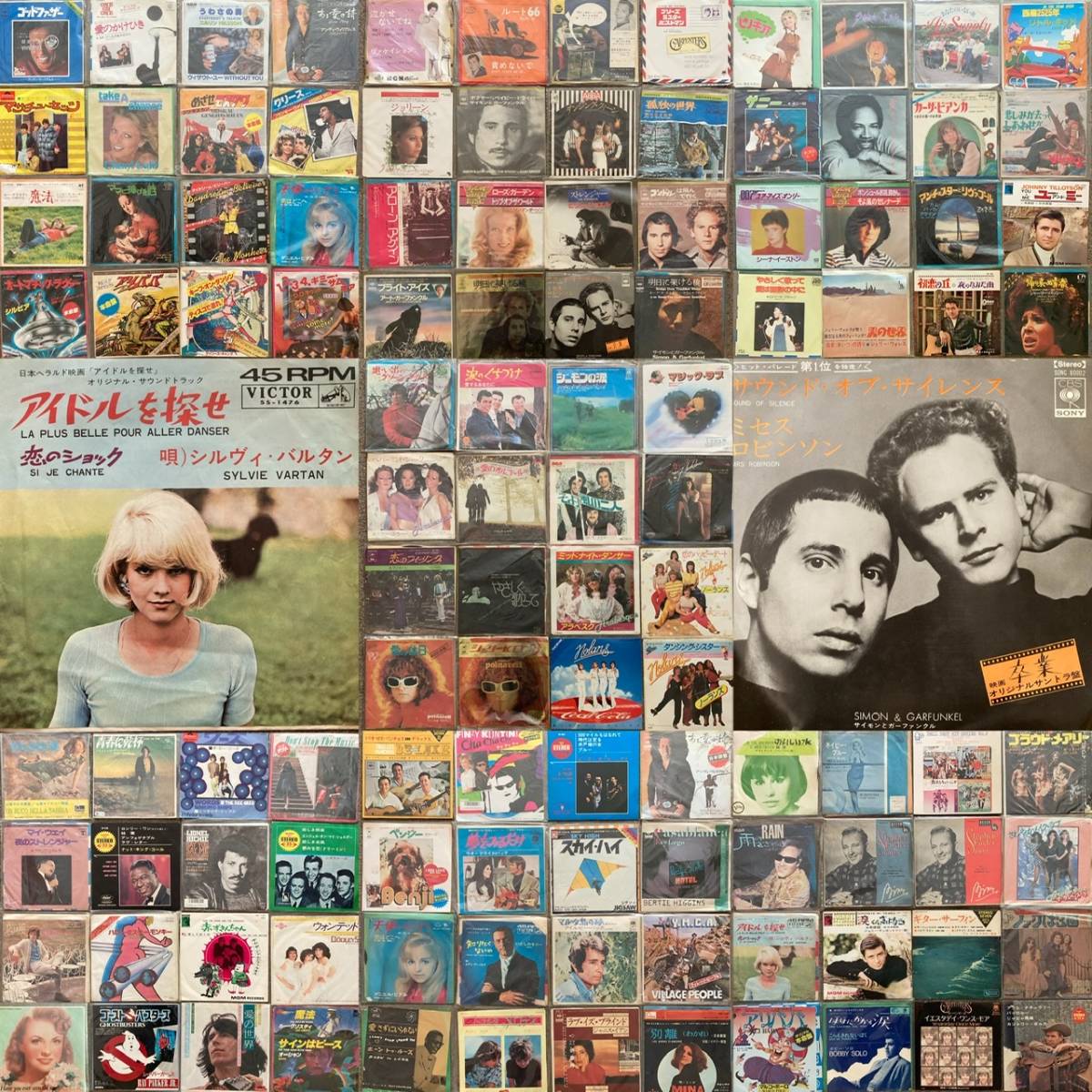 《検盤済》洋楽7inまとめて112枚〜SYLVIE VARTAN/SIMON & GARFUNKEL/JANIS IAN/CARPENTERS ...