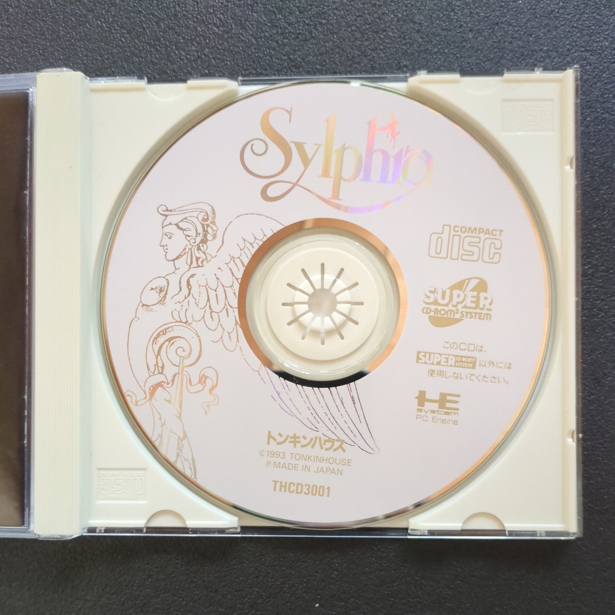 PCエンジン シルフィア Sylphia トンキンハウス SUPER CD-ROM2 /【Buyee】 Buyee - Japanese ...