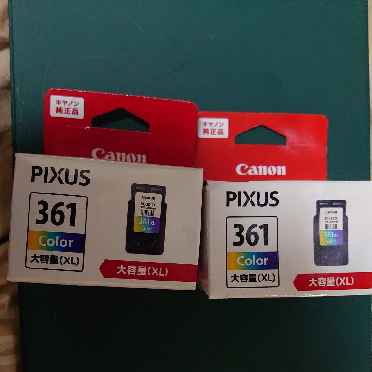 BC-361XL 大容量 PIXUS キャノン純正インク2個セット /【Buyee】