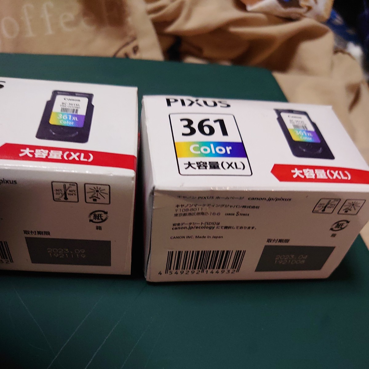 BC-361XL 大容量 PIXUS キャノン純正インク2個セット /【Buyee】