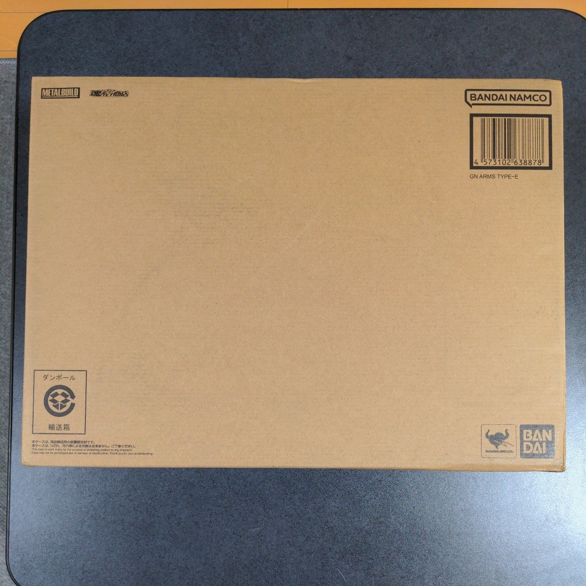 送料無料 郵送箱未開封新品 プレミアムバンダイ限定 METAL BUILD GNアームズ TYPE-E 機動戦士ガンダム00 メタルビルド ...