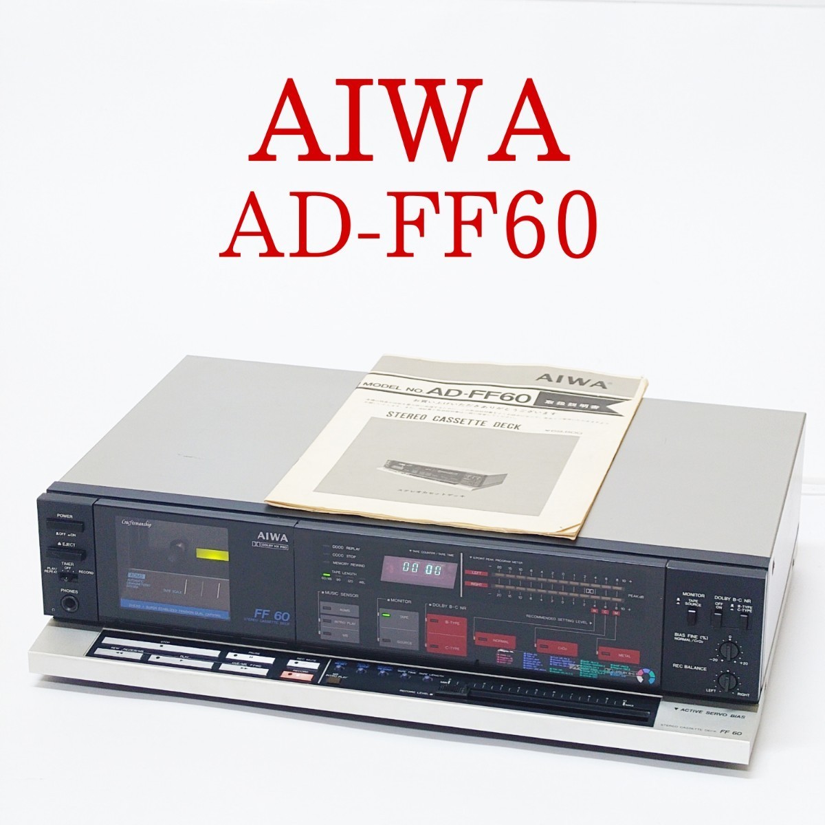 AIWA AD-FF60 ステレオカセットデッキ 取扱説明書付き STEREO CASSETTE DECK アイワ /【Buyee ...