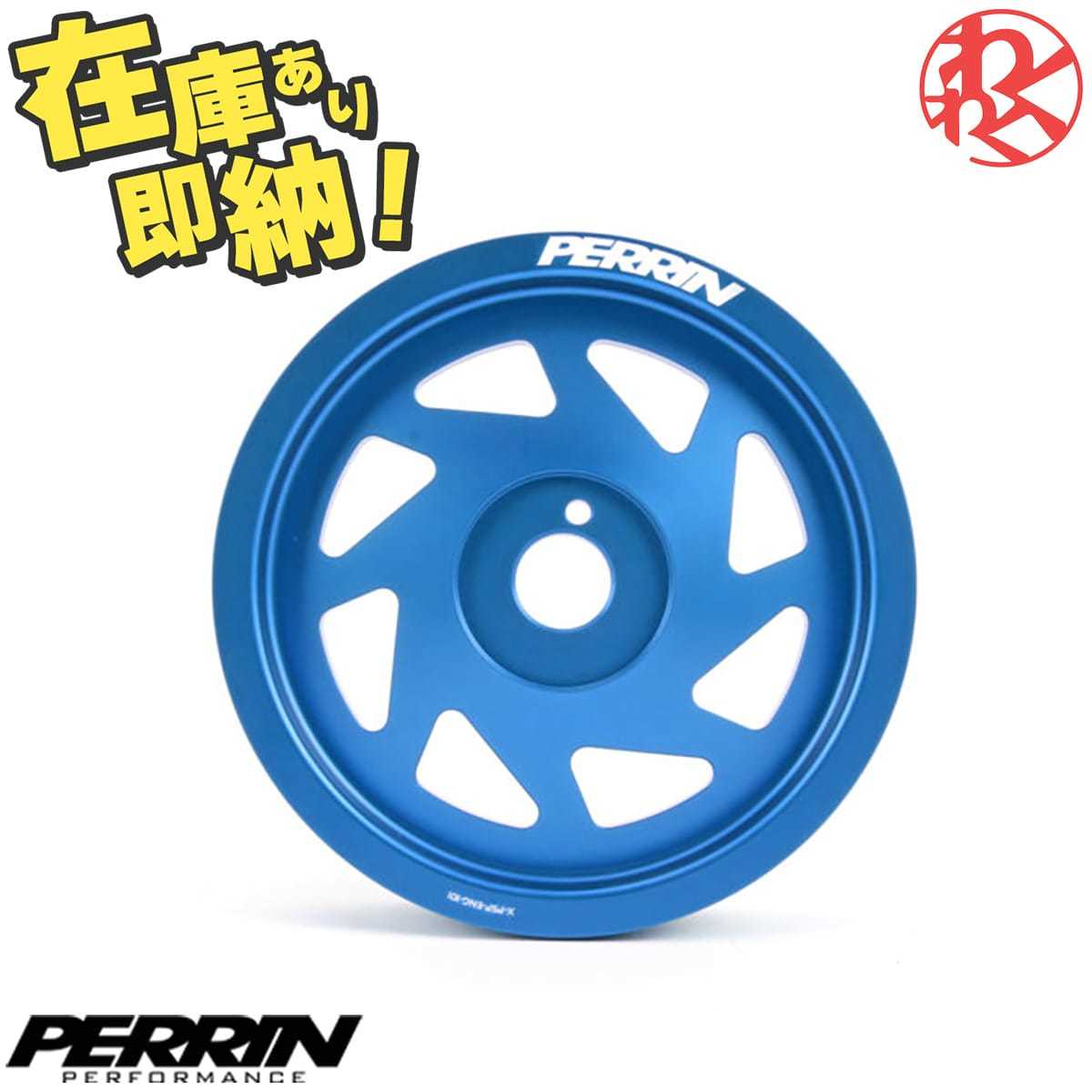 スバル ZC6 BRZ ZN6 86 BMG BRG クランクプーリー 5 エンジン用 軽量 540kg ブルー PERRIN 即納 在庫有 /【Buyee】 Buyee - Japanese ...