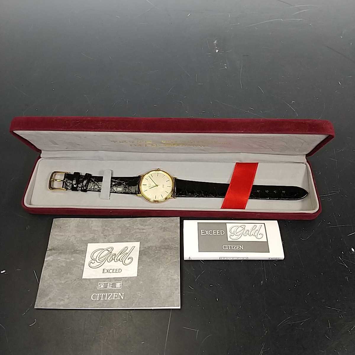 227 同梱NG 未使用 CITIZEN EXCEED gold 18K 750 刻印 金無垢 クォーツ メンズ 腕時計 シチズン エクシード ...