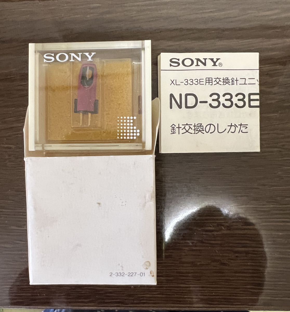 SONY レコード針 SONYデットストック ND-333E /【Buyee】 Buyee - Japanese Proxy Service | Buy from Japan!