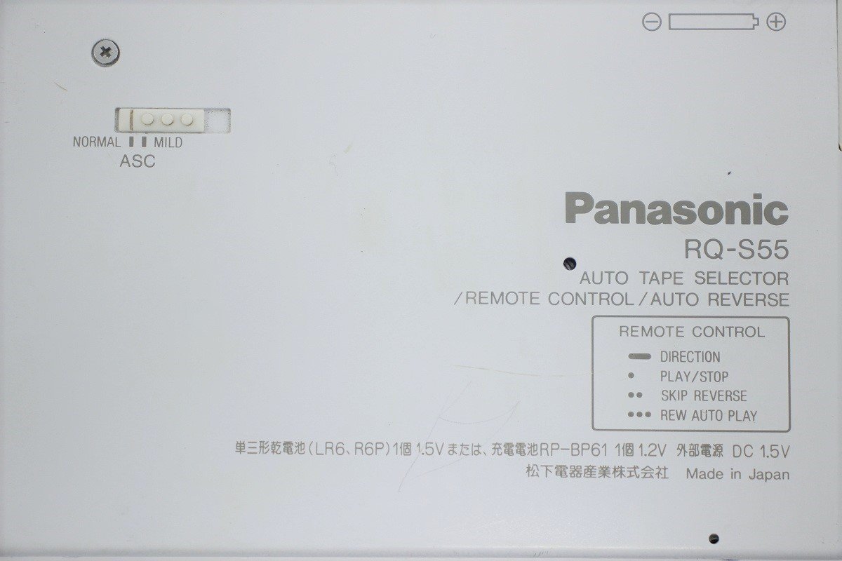 Panasonic パナソニック S-XBS ポータブルカセットプレーヤー RQ-S55 現状品 7-E072/1/60P /【Buyee】 Buyee - Japanese Proxy ...