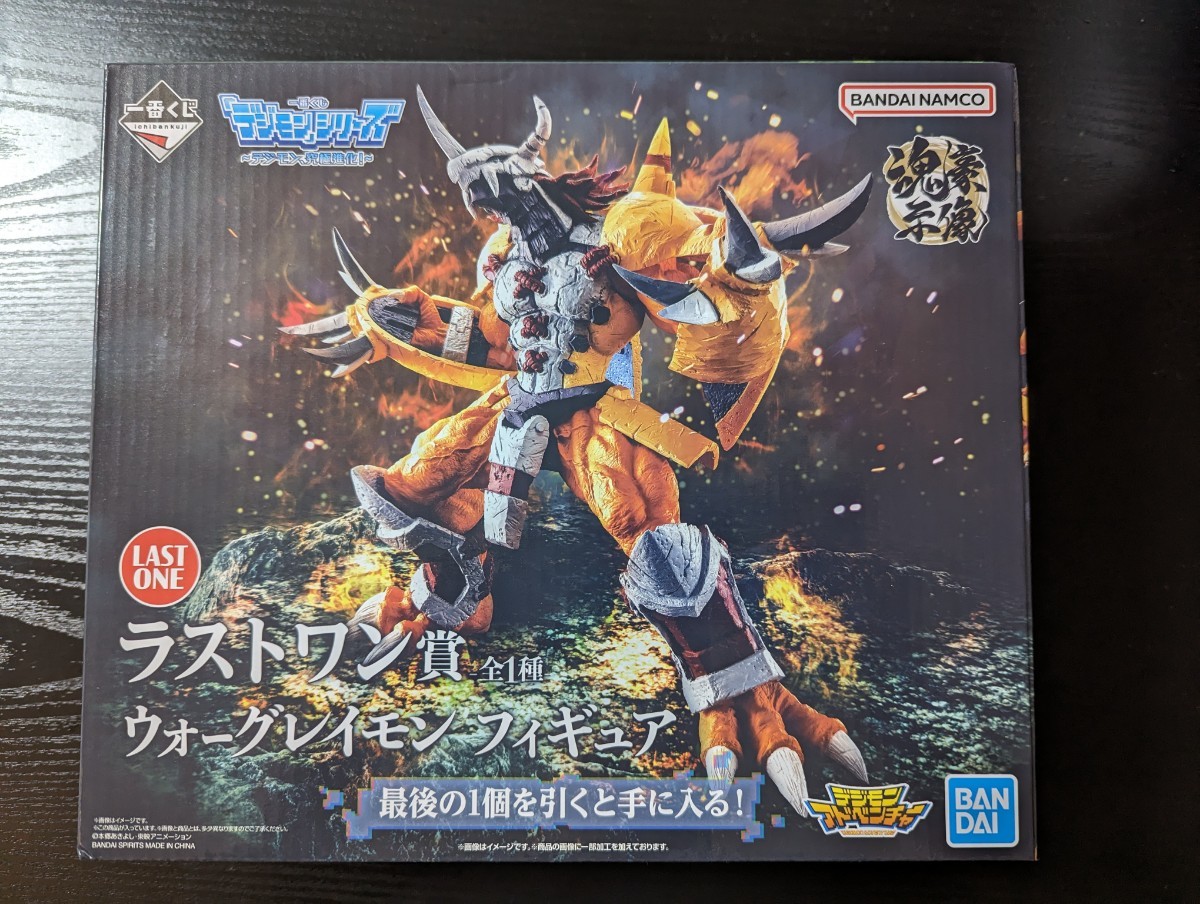 一番くじ デジモンシリーズ ラストワン ウォーグレイモン /【Buyee】 Buyee - Japanese Proxy Service | Buy from Japan!