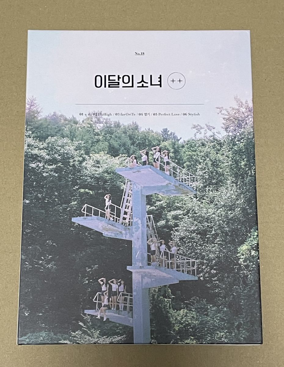 送料込 LOONA - + + Version B Normal ファーストプレス / PLUS PLUS, 今月の少女 / WMED0887 ...