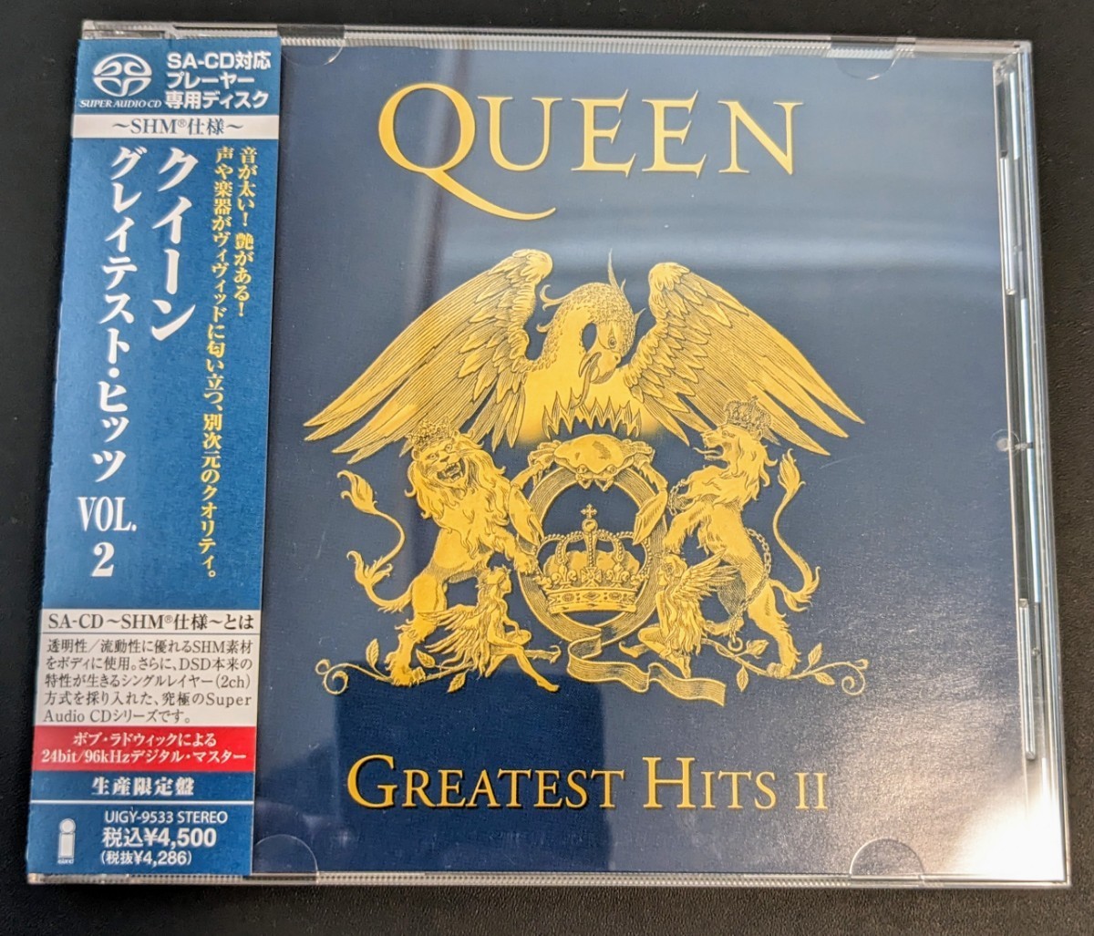 【稀少SACD】Queen greatest hits ⅱ グレイテスト・ヒッツ VOL.2 クイーン 高音質 フレディ・マーキュリー ...