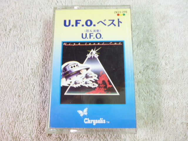 UFO/BEST カセットテープ /【Buyee】 Buyee - Japanese Proxy Service | Buy from Japan!