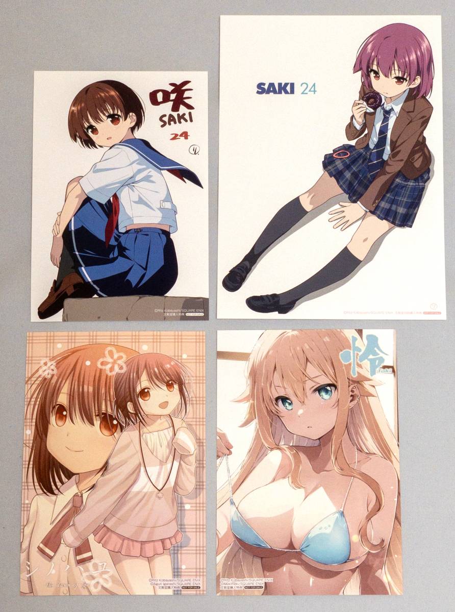 咲シリーズ 文教堂 特典 イラストカード 4種セット 咲 Saki 24巻 シノハユ 16巻 怜 Toki 10巻 連動特典 小林立 /【Buyee】