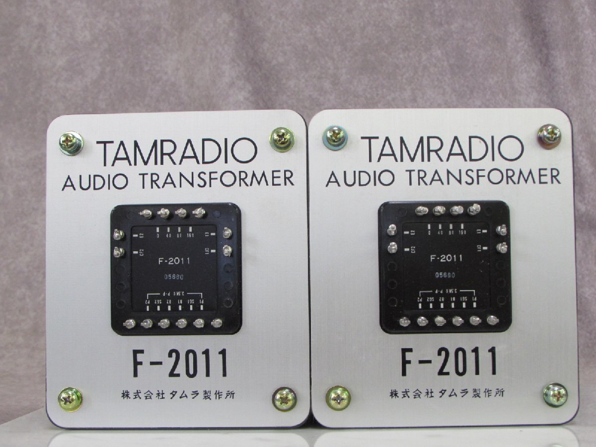 TAMRADIO TAMURA タムラ F-2011 出力トランス ペア 箱付き ☆現状品☆ /【Buyee】 Buyee - Japanese Proxy Service | Buy ...