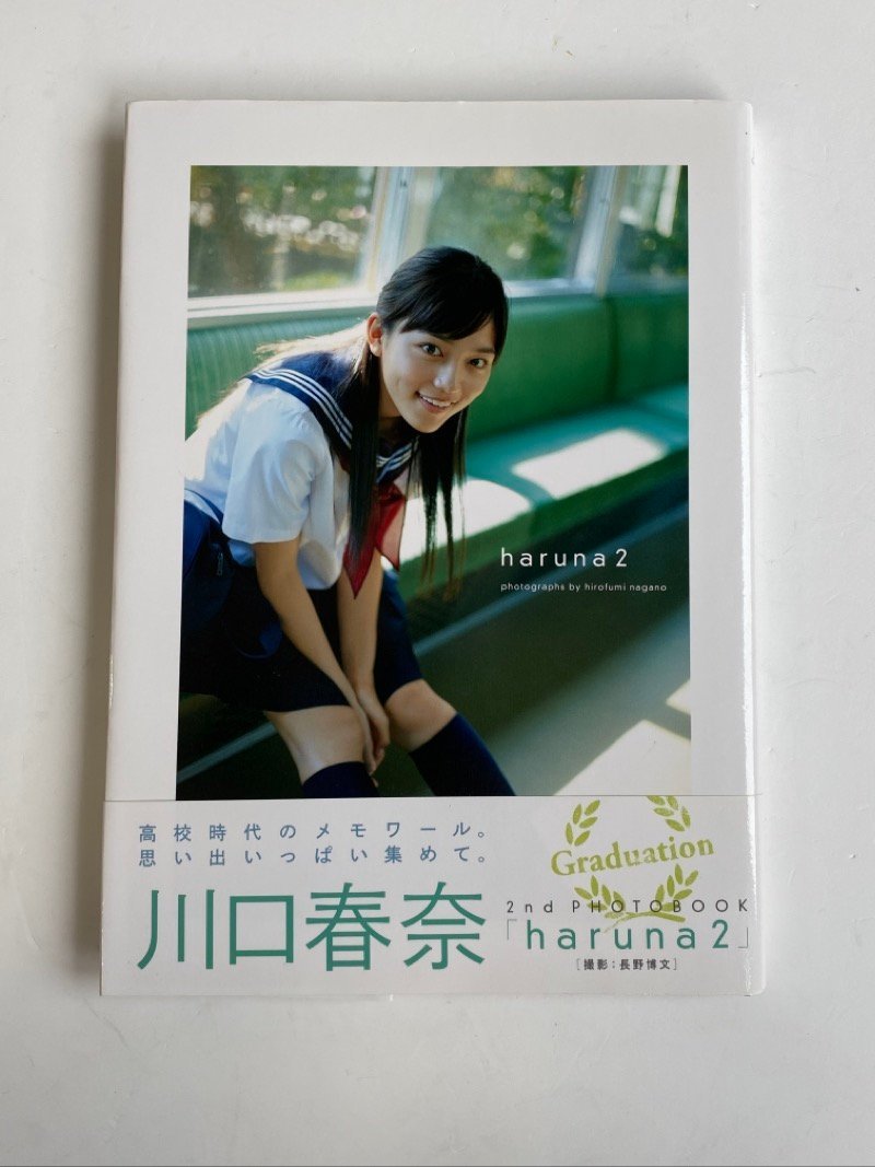 クリックポスト可 ① 川口春奈 サイン入り 写真集 haruna2 帯付き 初版発行 ワニブックス ☆ちょこオク☆ /【Buyee】 Buyee - Japanese Proxy ...