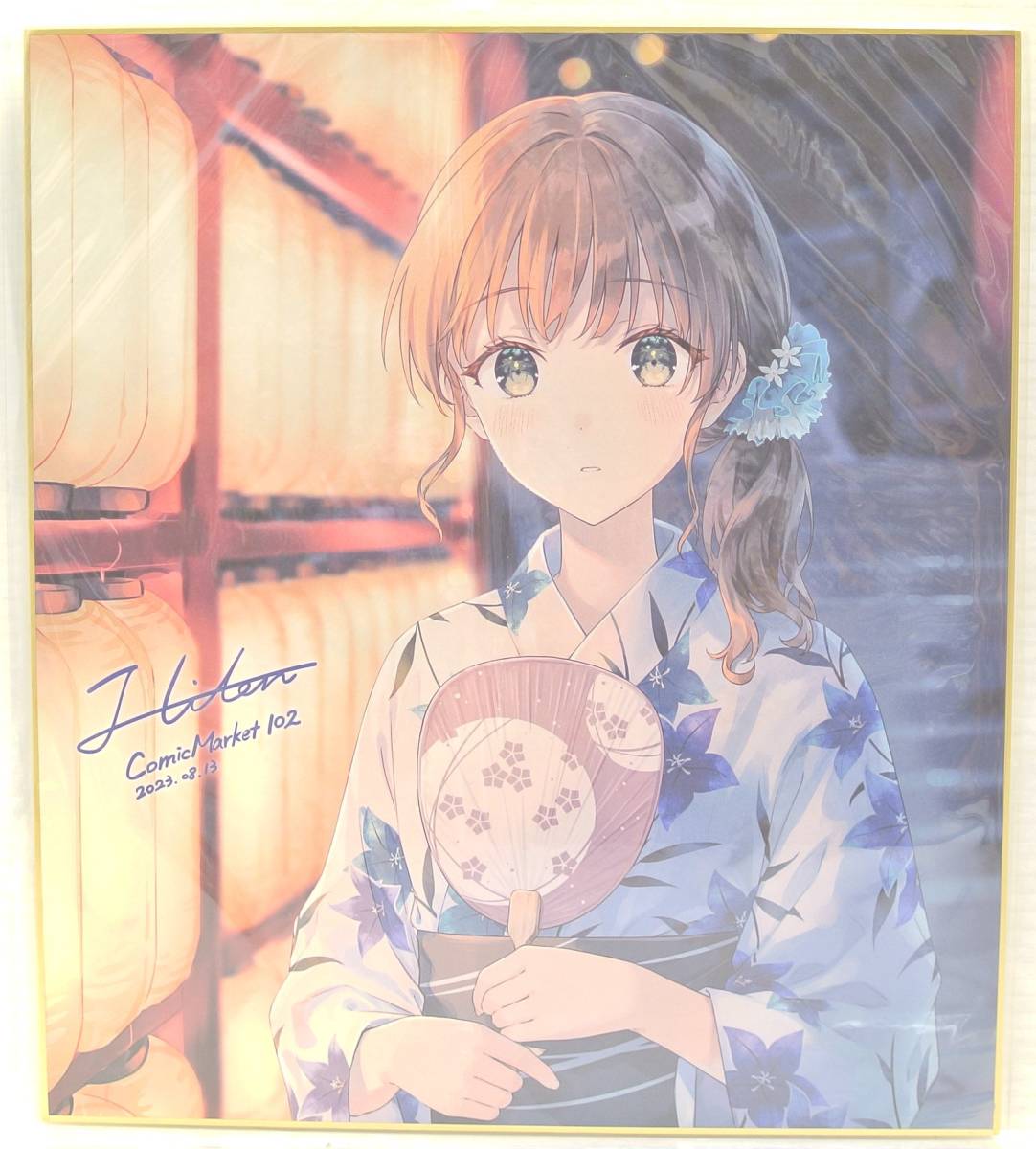 C102 HitenKei Hiten 新刊 7点セットコミケ102 2023夏 /【Buyee】 Buyee - Japanese Proxy Service | Buy from Japan!