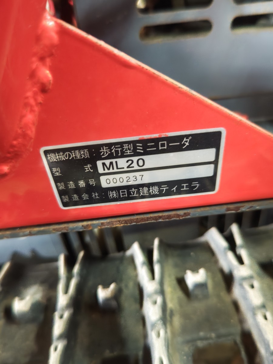 日立 ML20 ミニローダー 除雪機 整地 実働 ホイールローダー ホンダ ワドー ヤマハ ヤンマー /【Buyee】 Buyee ...