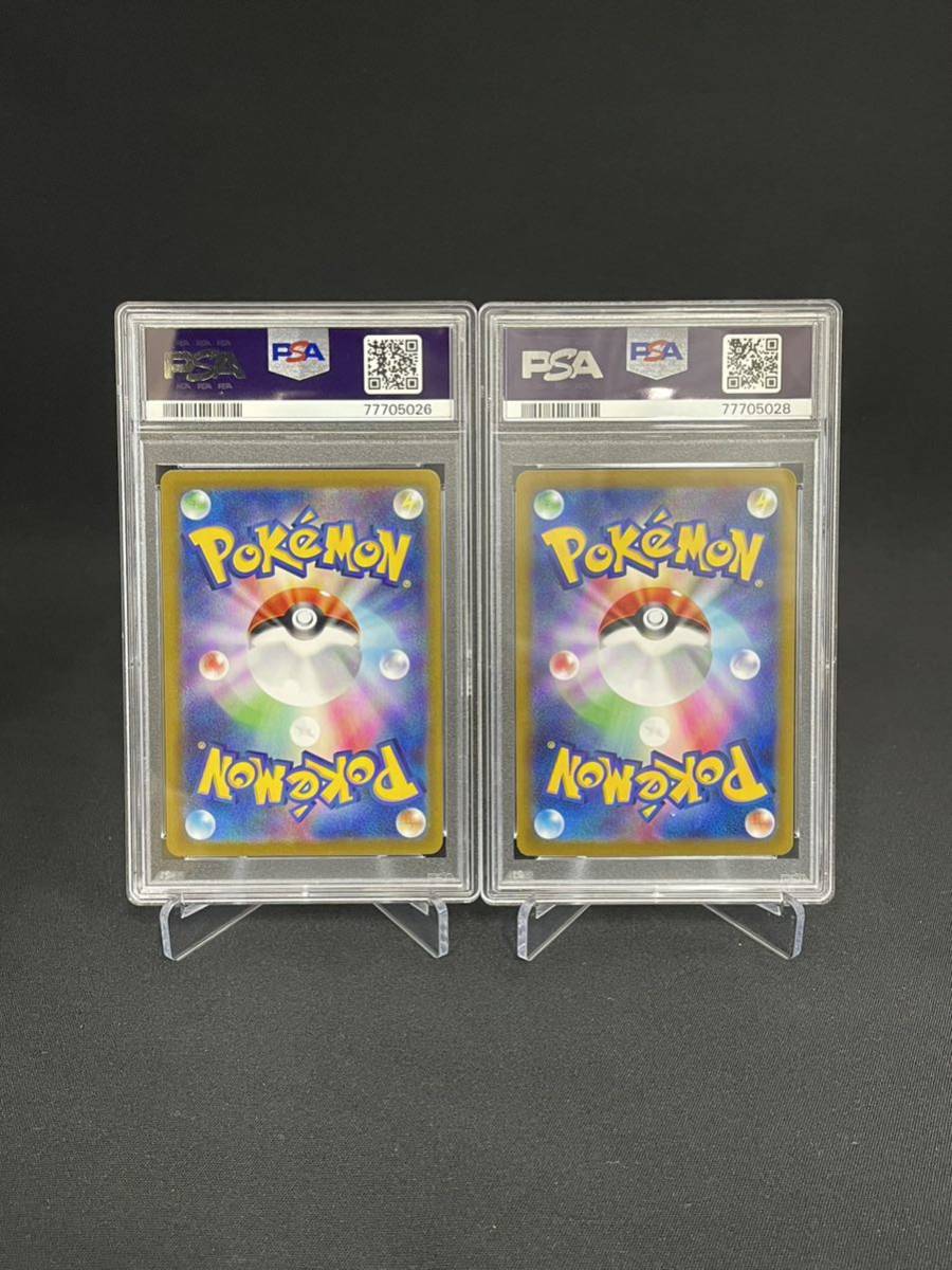 【PSA9】リザードン CHARIZARD CHR s8b ポケモンカード pokemon card 美品 おまとめ セット売り /【Buyee】 Buyee - Japanese Proxy ...