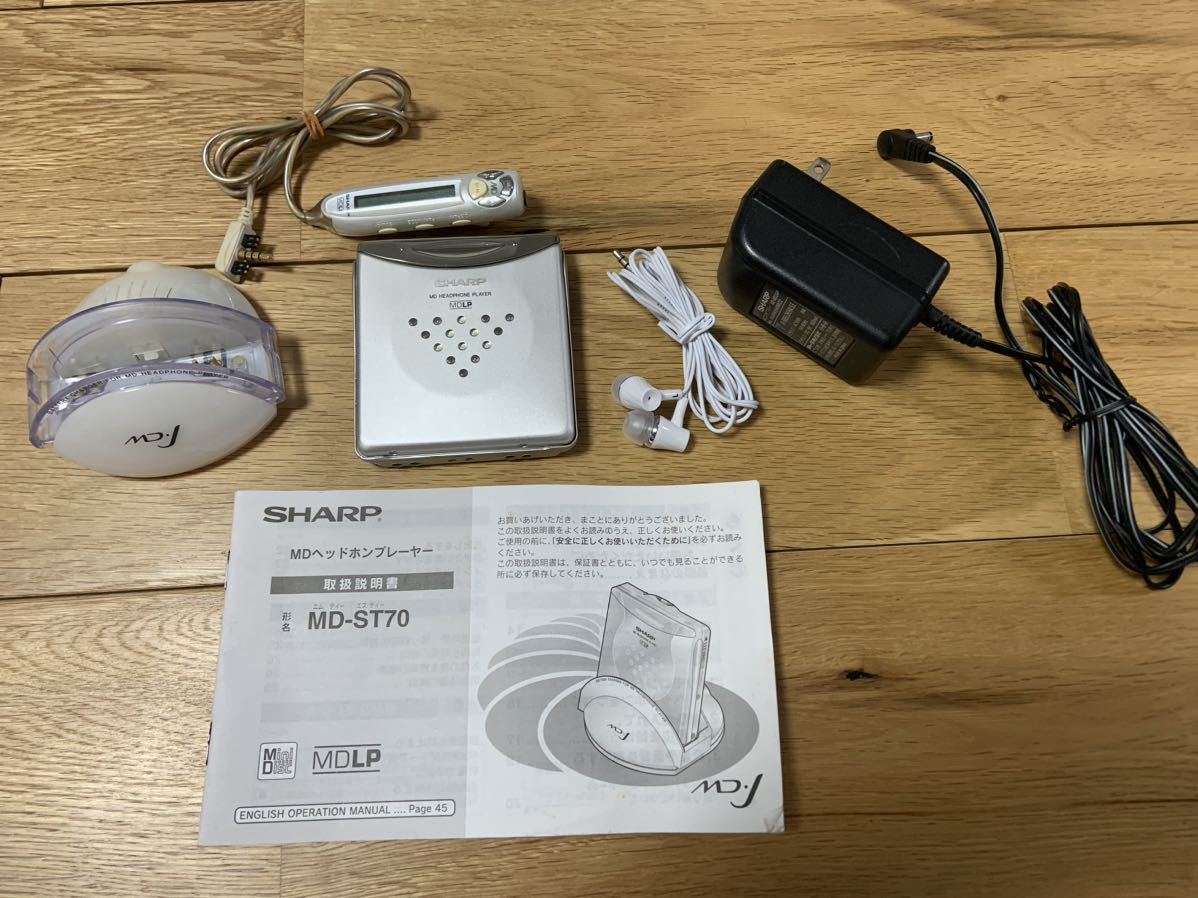 SHARP MDヘッドフォンプレイヤー MD-ST70 動作品 /【Buyee】 Buyee - Japanese Proxy Service | Buy from Japan!