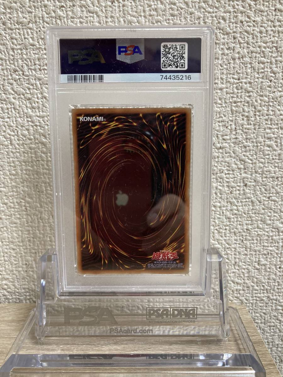 遊戯王 2022 PSA9 ブラック・マジシャン・ガール ウルトラ #JP003 ヒスコレ /【Buyee】 Buyee - Japanese Proxy Service | Buy from ...