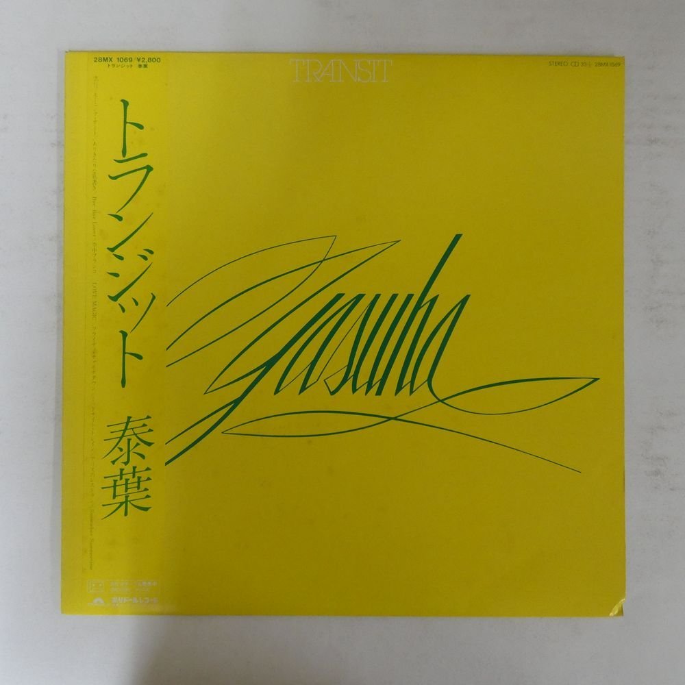 47027743;【帯付】Yasuha 泰葉 / Transit トランジット /【Buyee】 Buyee - Japanese Proxy ...