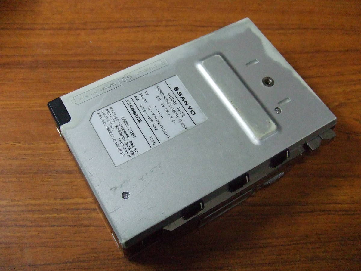 e238 希少！SANYO ラジオ付 ポータブルカセットプレーヤー JJ-F2 中古 本体 未確認 現状品 /【Buyee】 Buyee - Japanese Proxy Service ...