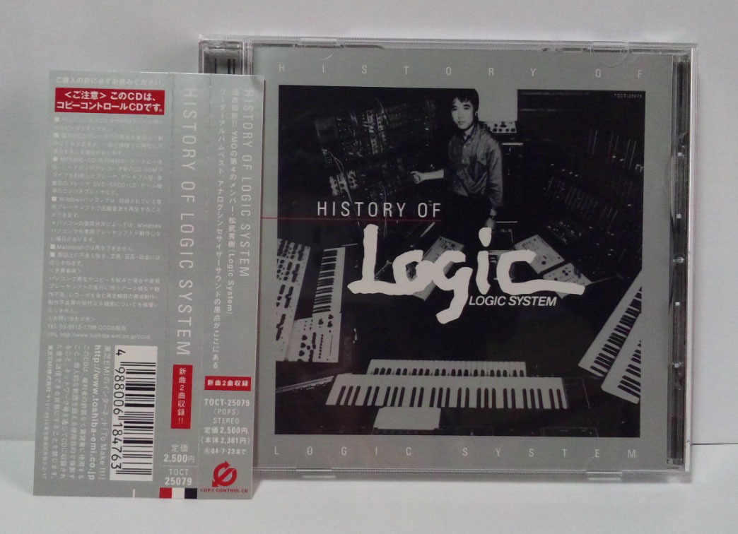 [盤面キズあり] LOGIC SYSTEM / HISTORY OF LOGIC SYSTEM YMO ロジックシステム/松武秀樹HIDEKI ...