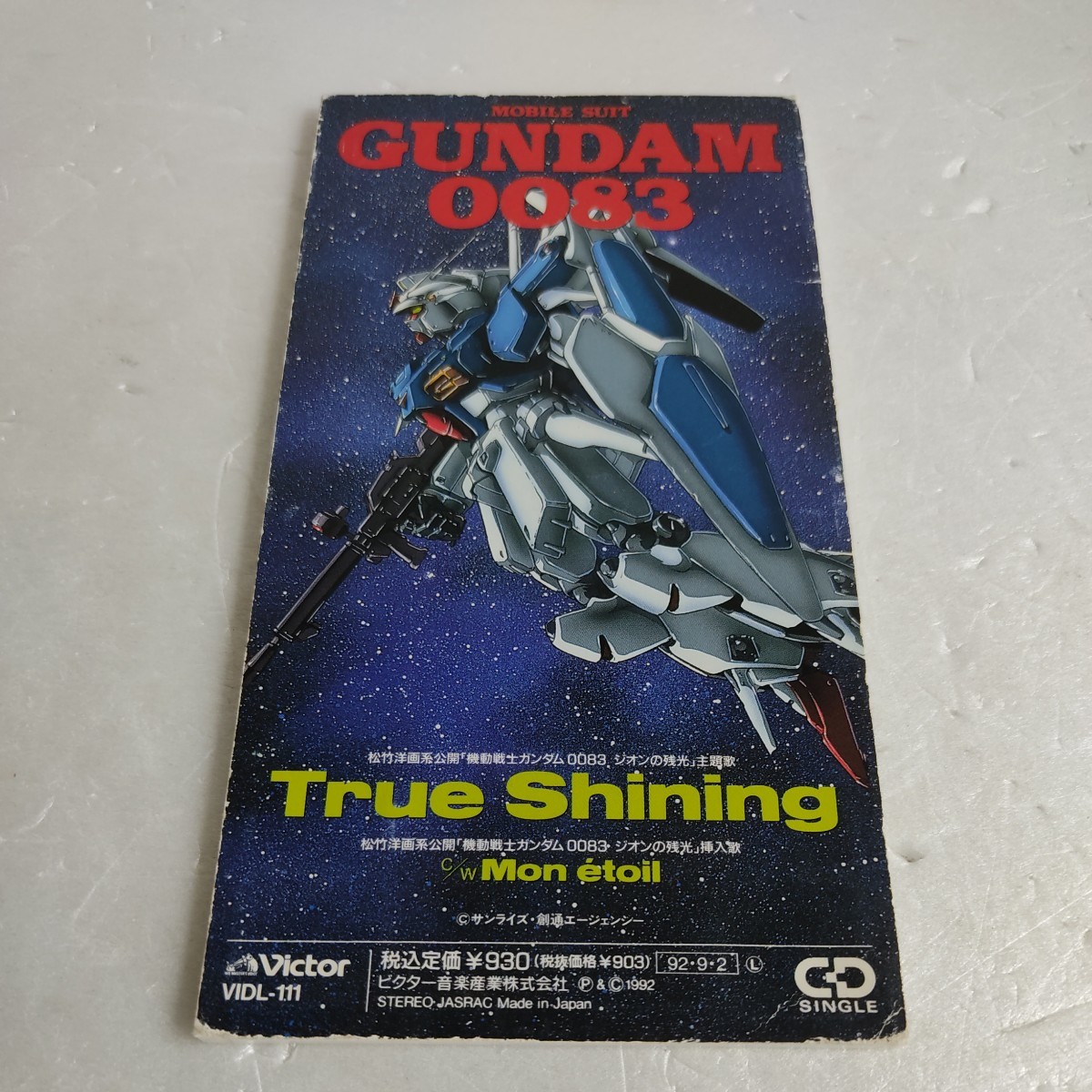 【8cmCD】 劇場版 機動戦士ガンダム0083／和田るみ子 /【Buyee】 Buyee - Japanese Proxy Service | Buy from Japan!