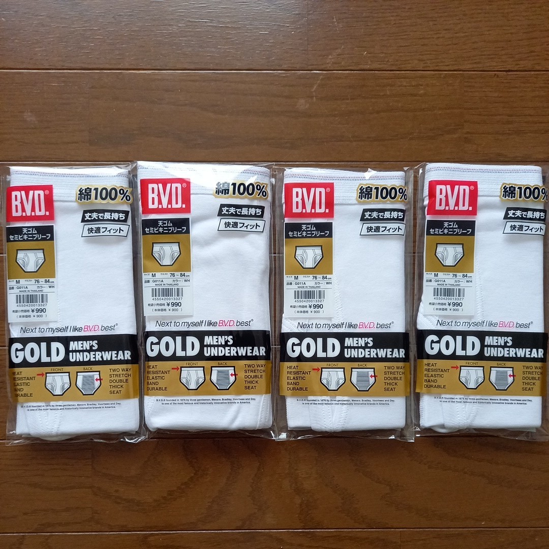 BVD 天ゴムセミビキニブリーフGOLD /【Buyee】 Buyee - Japanese Proxy Service | Buy from ...