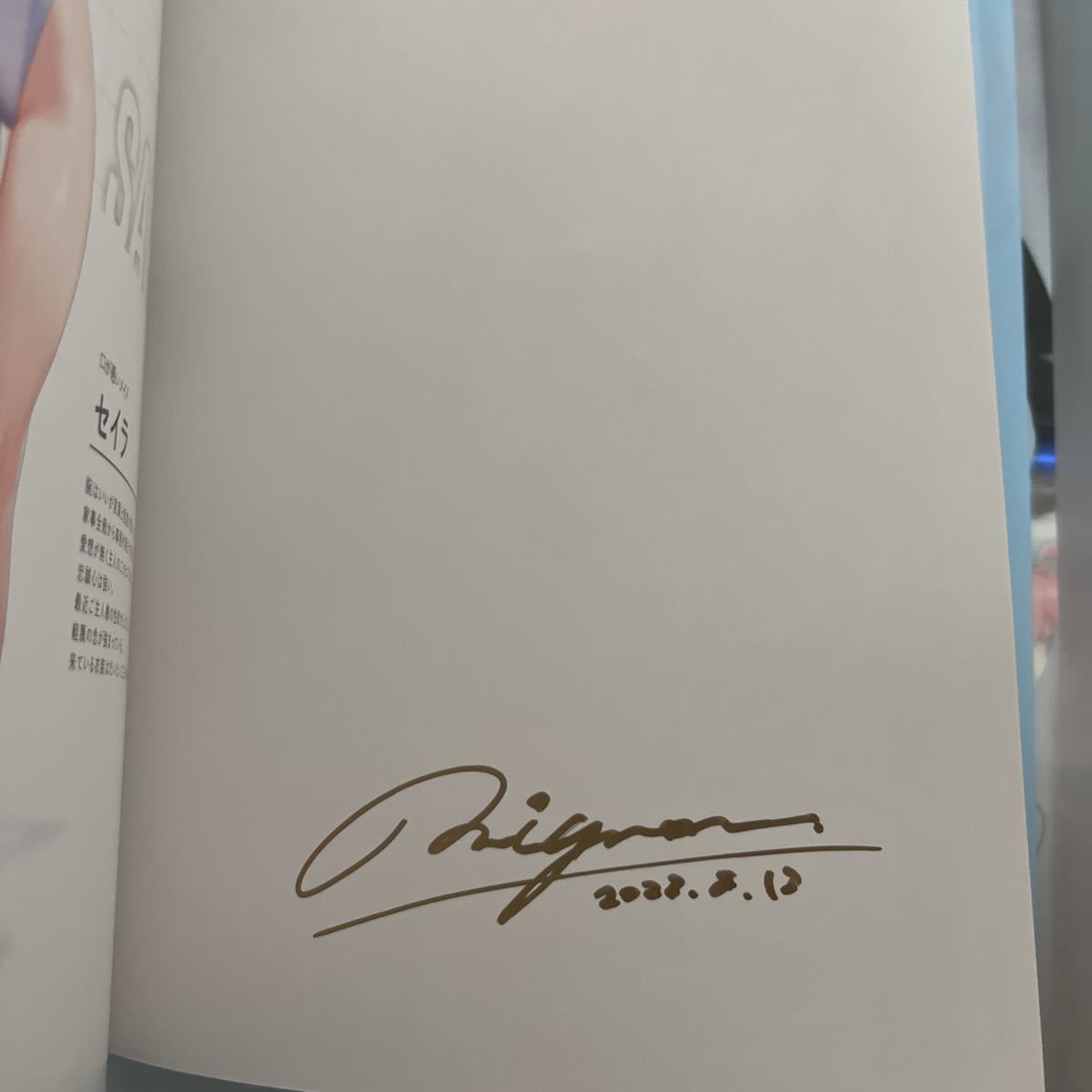 直筆サイン入りC102 mignon works 透けおなか 新刊セット 会場限定 夏コミ コミケ /【Buyee】 Buyee - Japanese Proxy Service | Buy ...