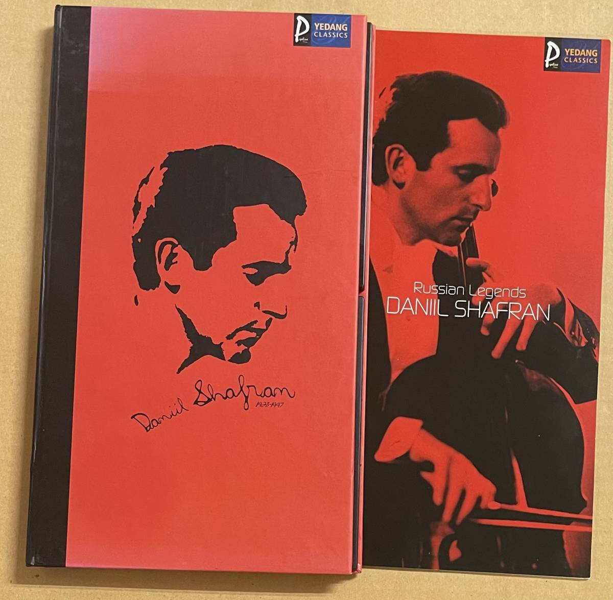 2枚組BOX Daniel Shafran 1923 1997 ダニール・シャフラン /【Buyee】 Buyee - Japanese ...