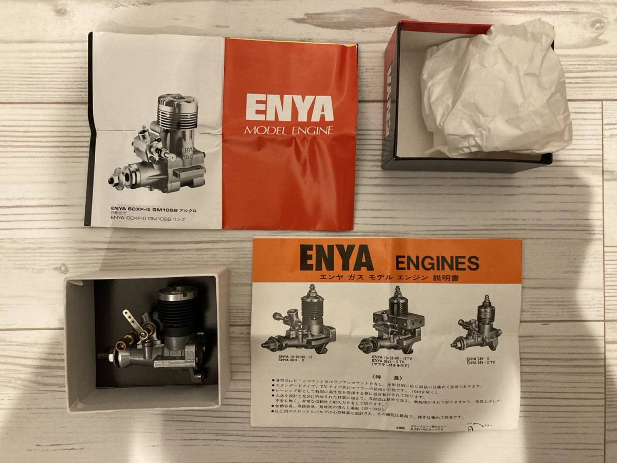 ☆ 未使用品 ENYA 10 T.V. エンヤ エンジン 塩谷製作所 ラジコン 飛行機 模型 ガス ☆ /【Buyee】 Buyee - Japanese Proxy Service ...
